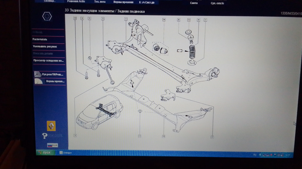 330418 Комплект подшипника ступицы колеса MAXGEAR | Запчасти на DRIVE2