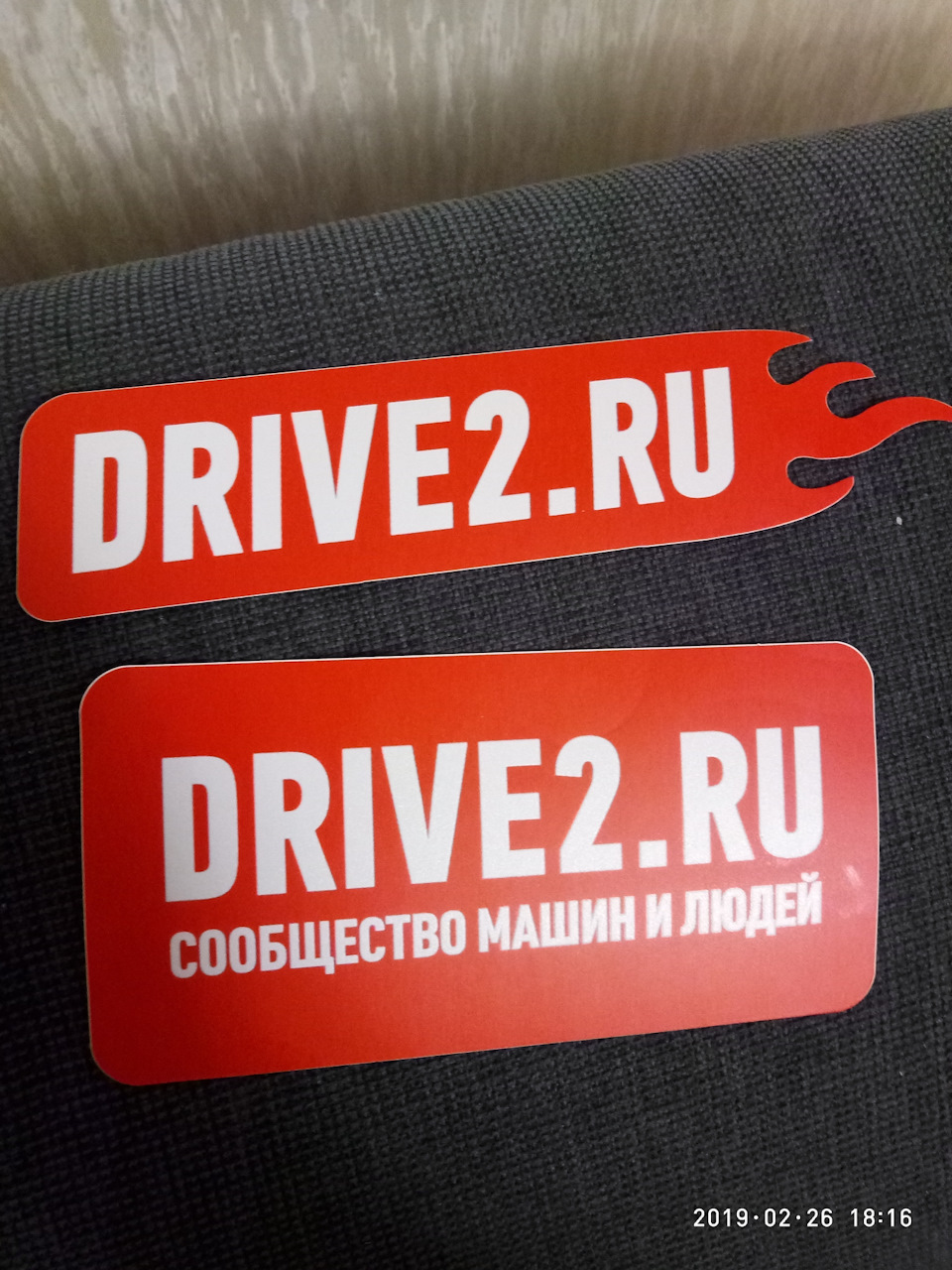 Получил наклейки — DRIVE2