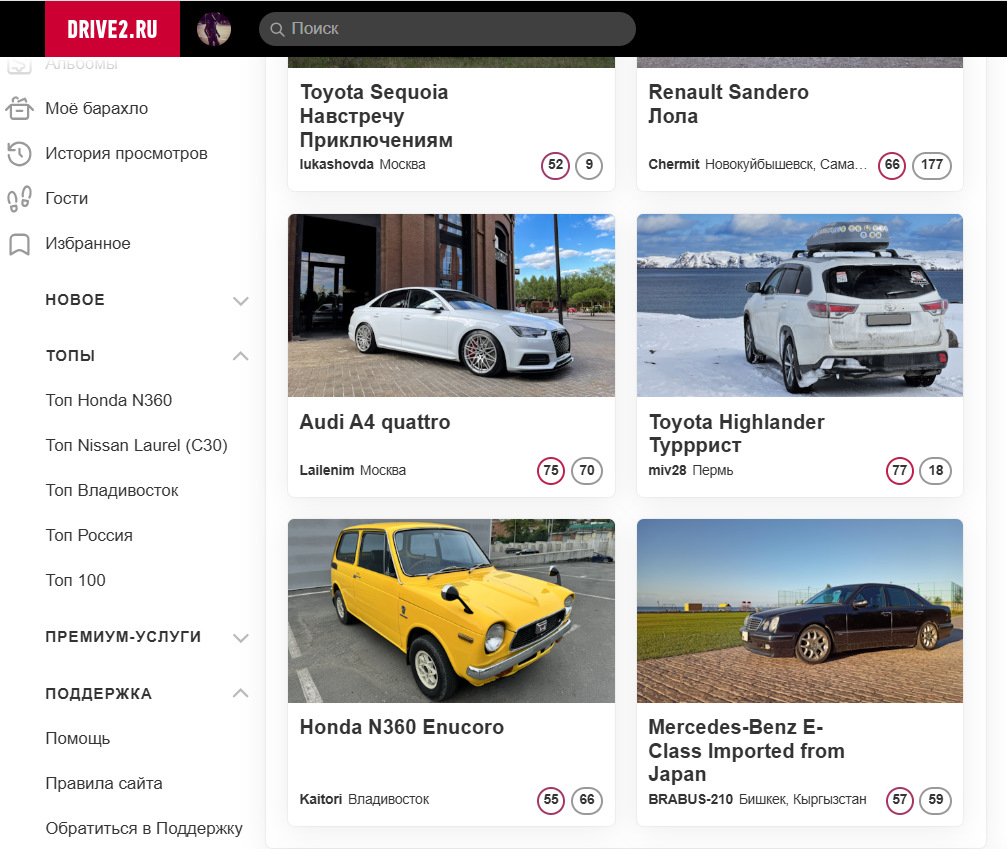 Выборы ! Впервые для Желтка ) — Honda N360, 0,4 л, 1970 года | рейтинг и продвижение | DRIVE2