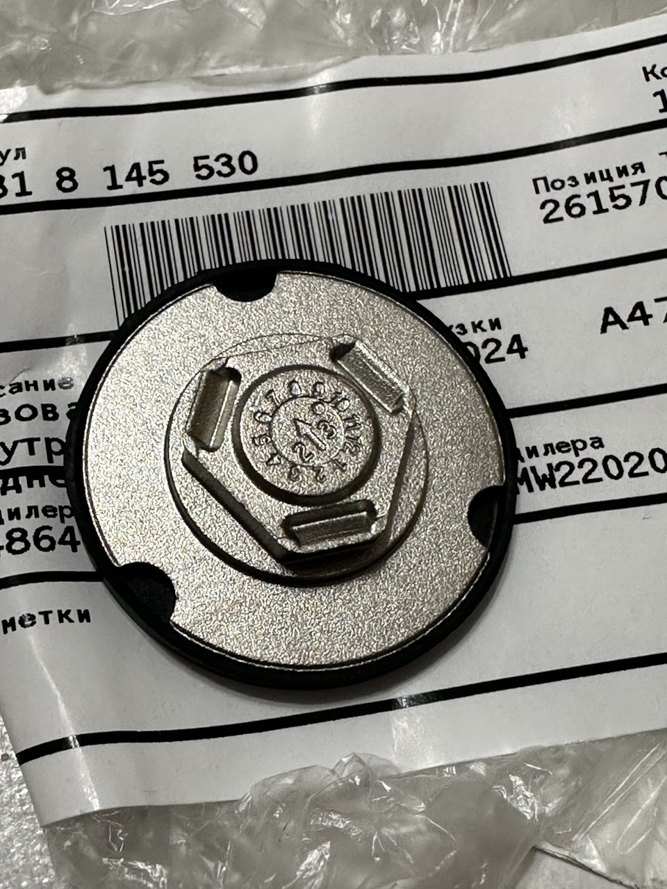 Новое лобовое стекло 💎 Обновление поводков дворников. — BMW 5 series ...