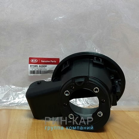 81595A2000 Дверца топливного бака KIA HYUNDAI | Запчасти на DRIVE2