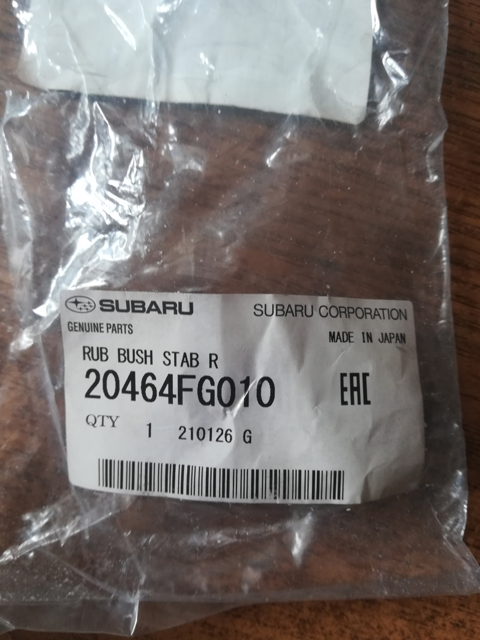 Замена задних втулок стаба от wrx — Subaru Forester (SH), 2,5 л, 2008 ...