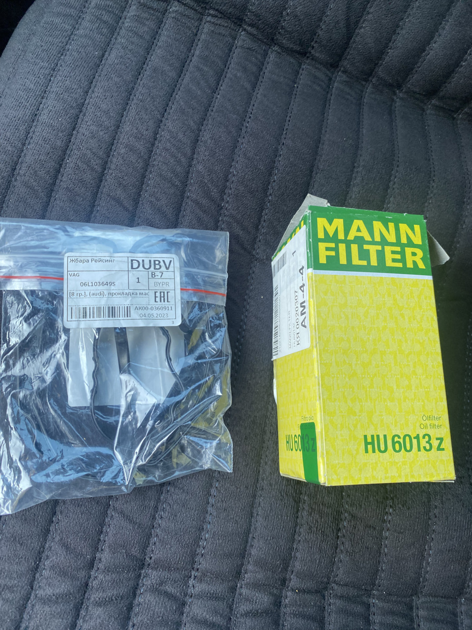 06L103649S Прокладка масляного поддона Audi VAG | Запчасти на DRIVE2