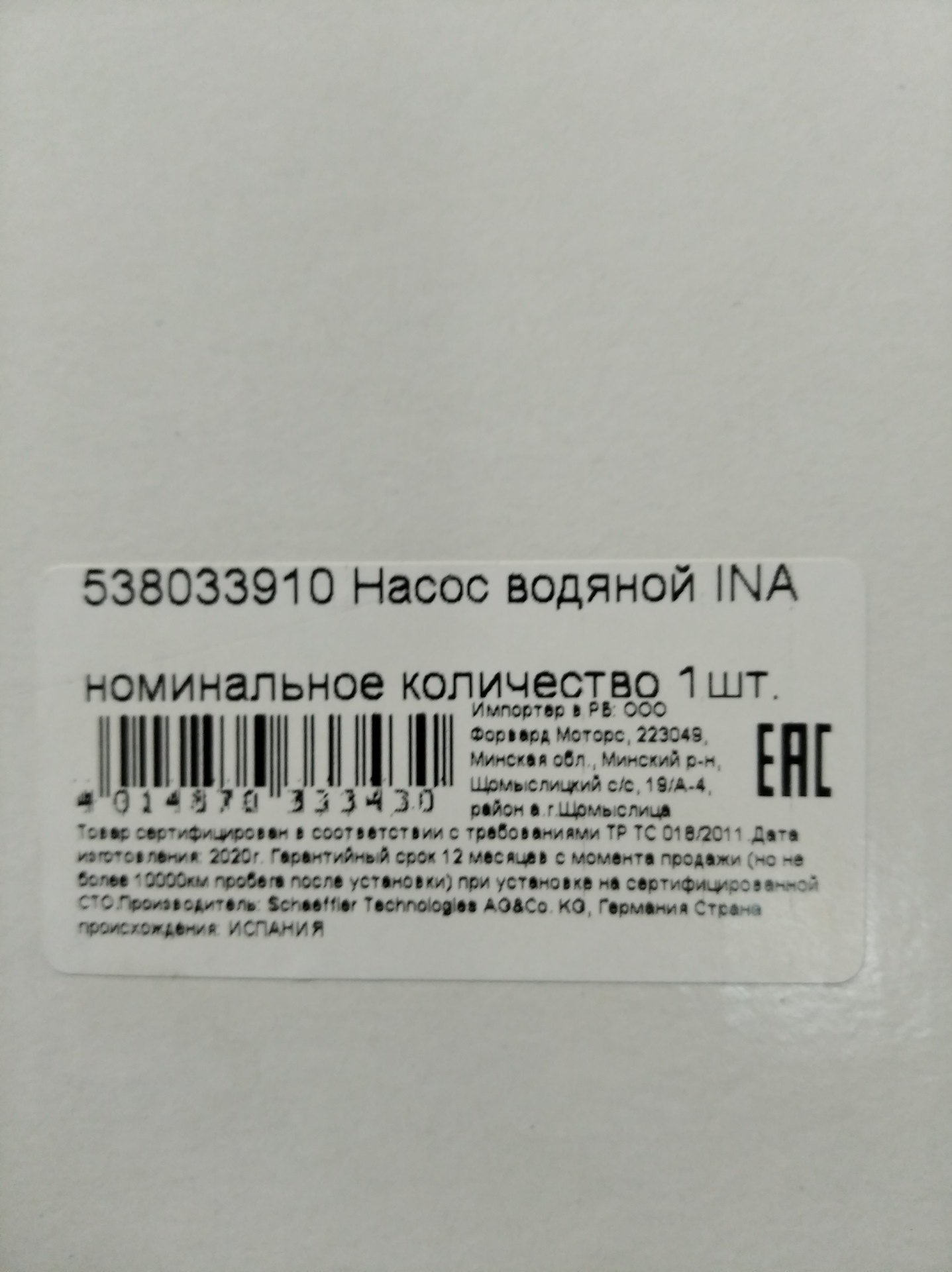 Замена помпы, термостата! — Audi 80 (B4), 2 л, 1993 года | своими ...