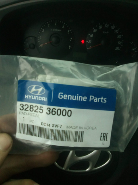 3282536000 Накладка педали тормоза KIA HYUNDAI | Запчасти на DRIVE2
