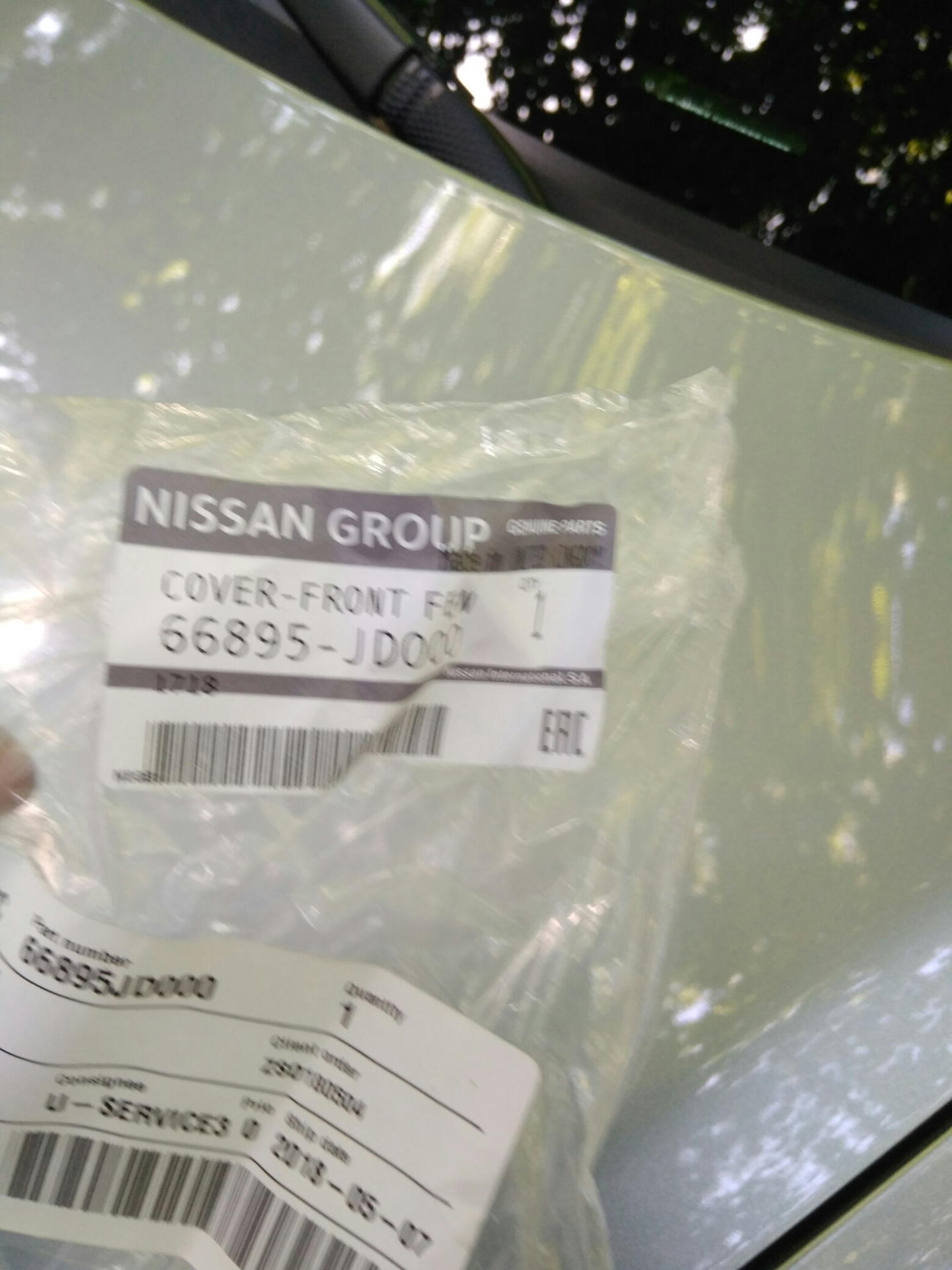 Запись, 27 мая 2018 — Nissan Qashqai (1G), 2 л, 2012 года | своими ...