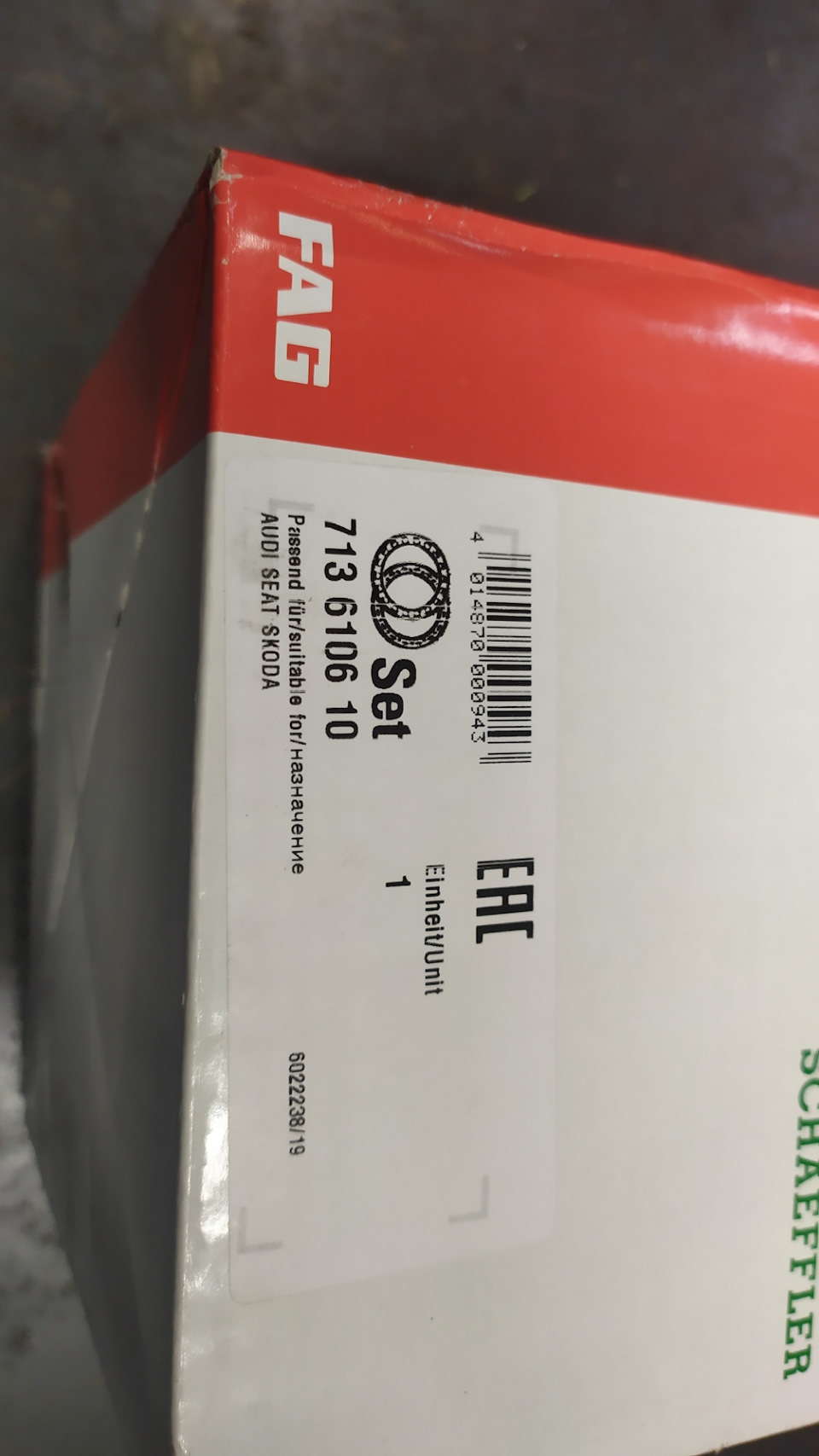 713610610 Комплект подшипника ступицы колеса FAG | Запчасти на DRIVE2