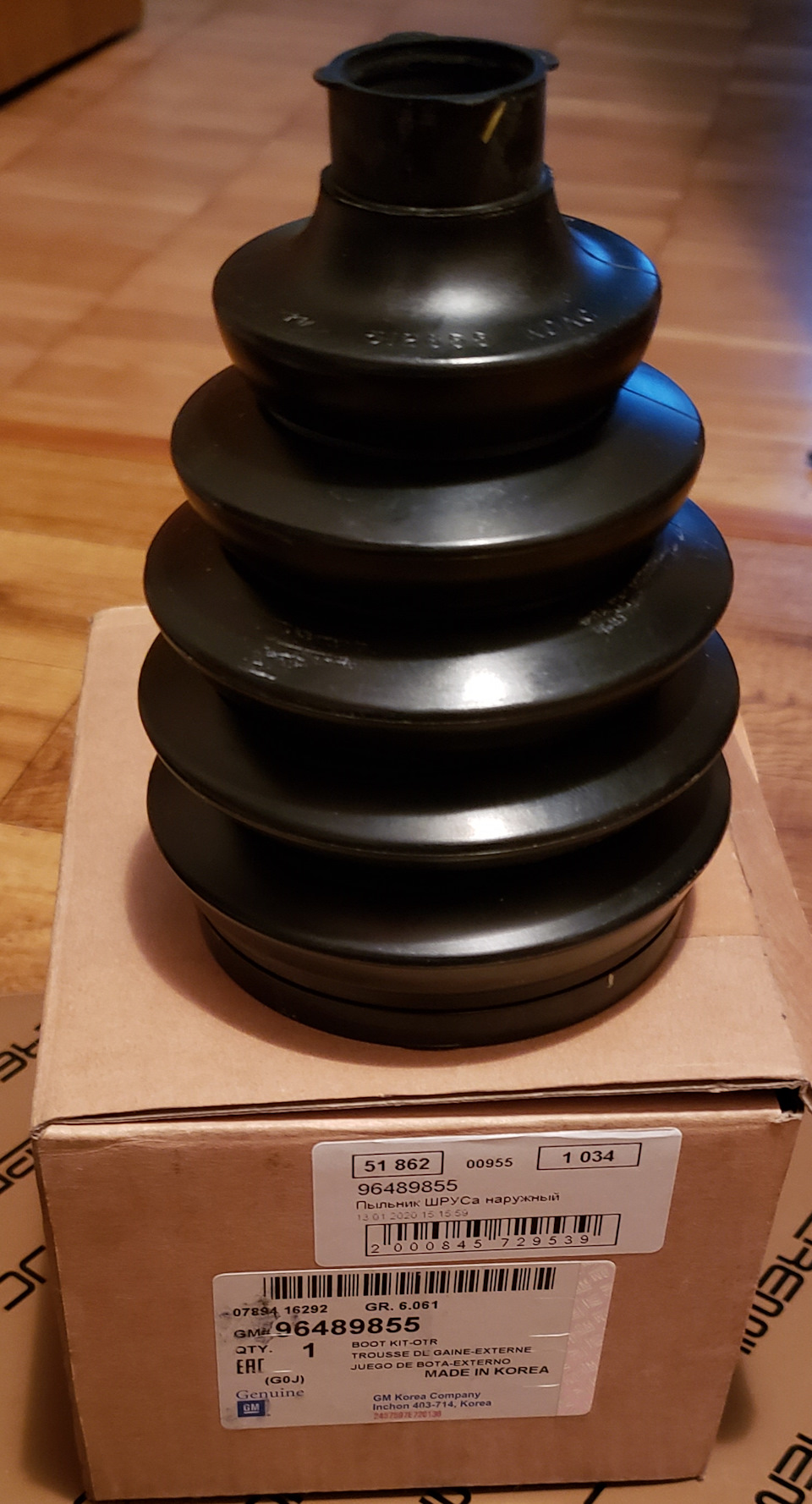 96489855 Комплект пылника, приводной вал GM | Запчасти на DRIVE2