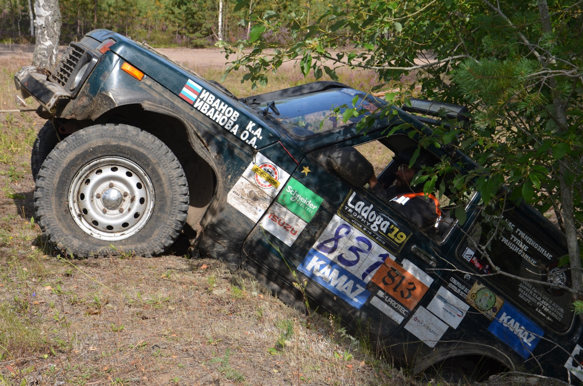 Ищу полный комплект рычагов замков передних дверей. — Audi 100 (C3), 1 ...
