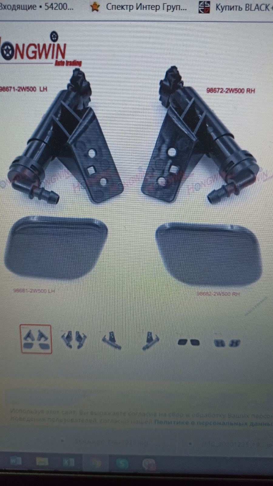 986712W500 TELESCOPE UNTT ASSY-HEAD LAMP, KIA HYUNDAI | Запчасти на DRIVE2