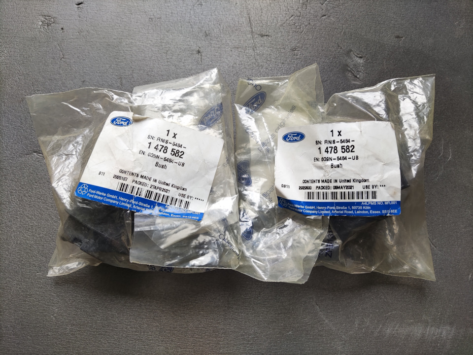 1478582 Втулка стабилизатора передней подвески / S-Max, Galaxy, Mondeo ...