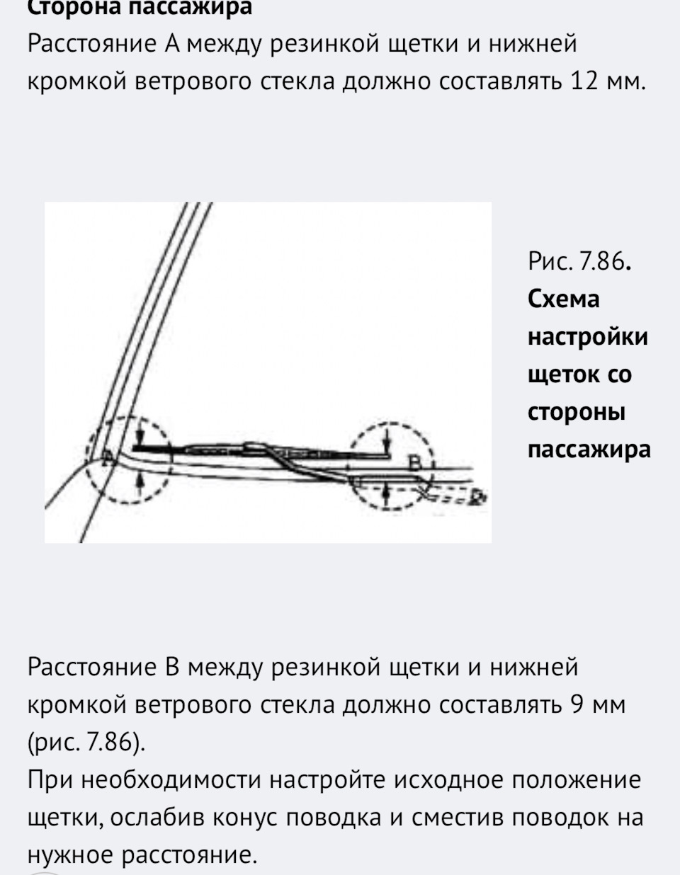 Профилактика трапеции и чистка дренажных карманов — Volkswagen Touareg ...