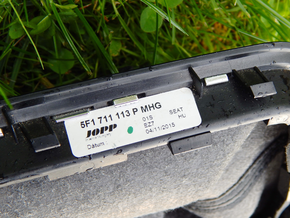 5F1711113P Ручка кулисы кпп VAG | Запчасти на DRIVE2