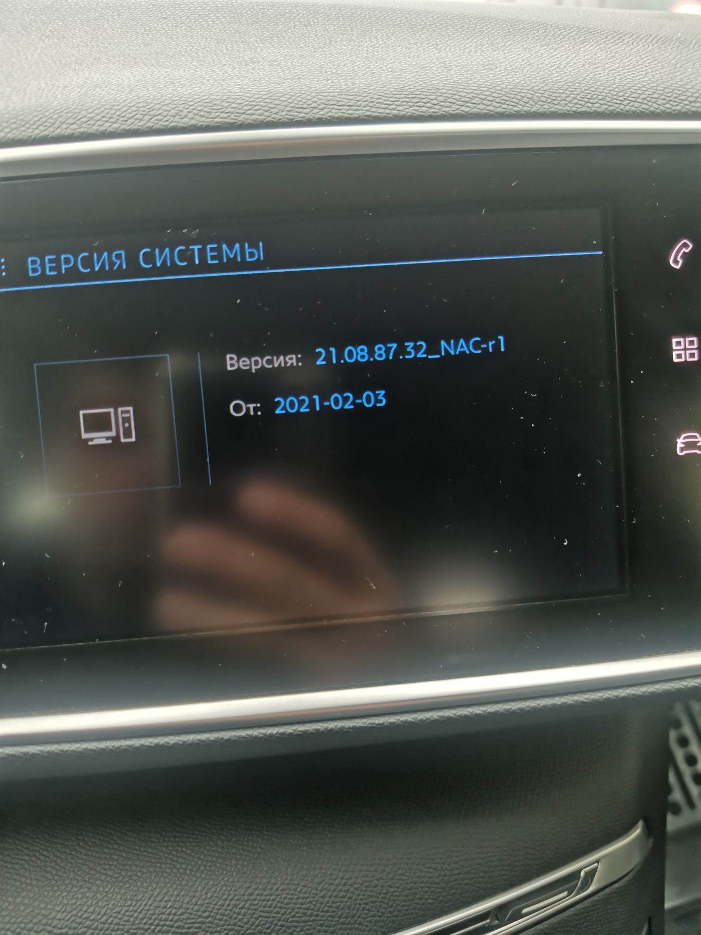 #2 обновление ГУ(Nac) и карт. — Peugeot 308 SW (2G), 1,5 л, 2018 года ...