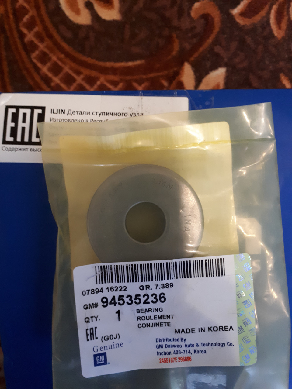 94535236 Подшипник опорный амортизатора переднего GM | Запчасти на DRIVE2