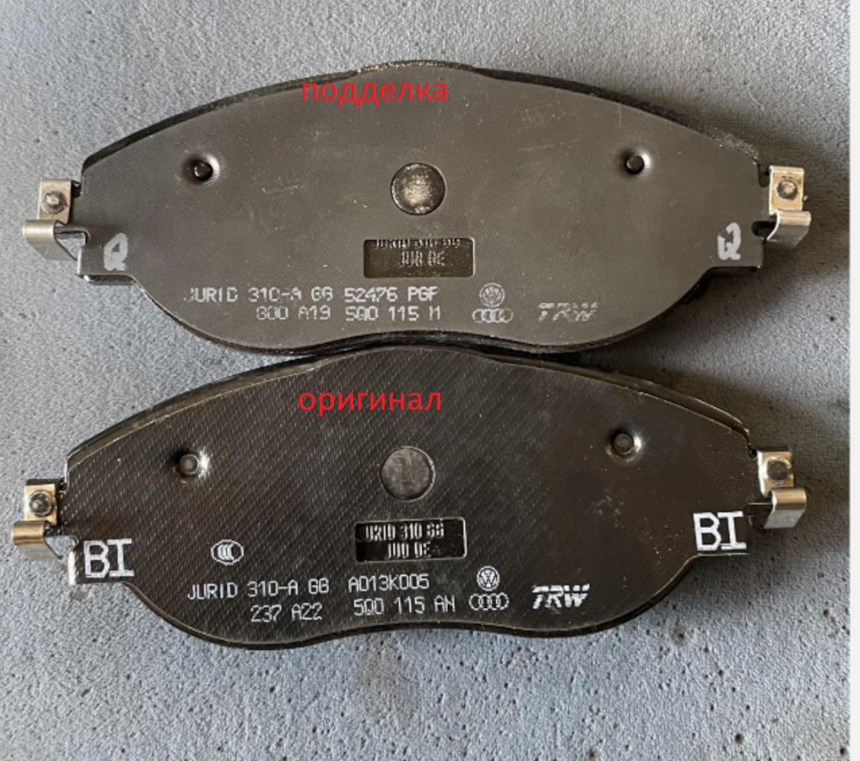 Передние тормозные колодки Textar 2473808 для Кодиака 2,0л для ...