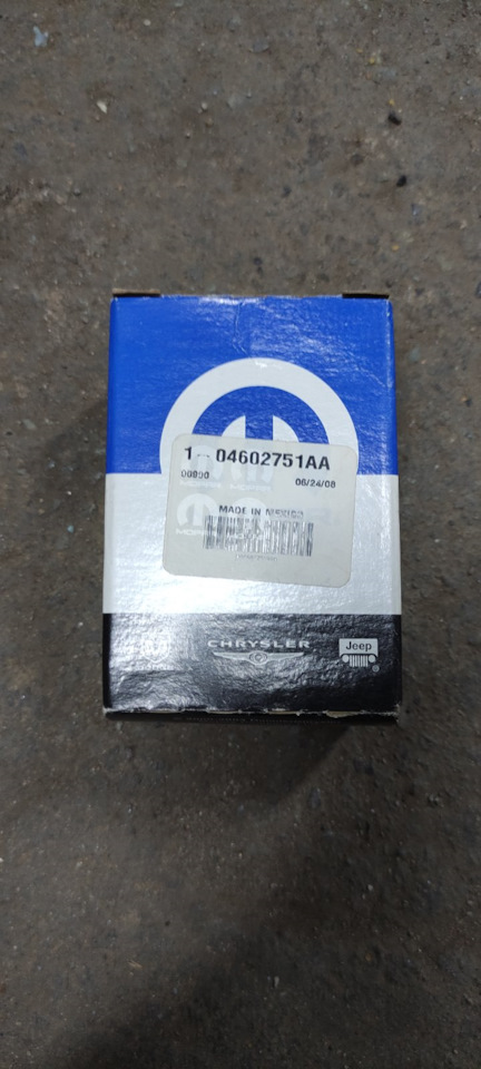 04602751AA Кнопка багажника CHRYSLER | Запчасти на DRIVE2