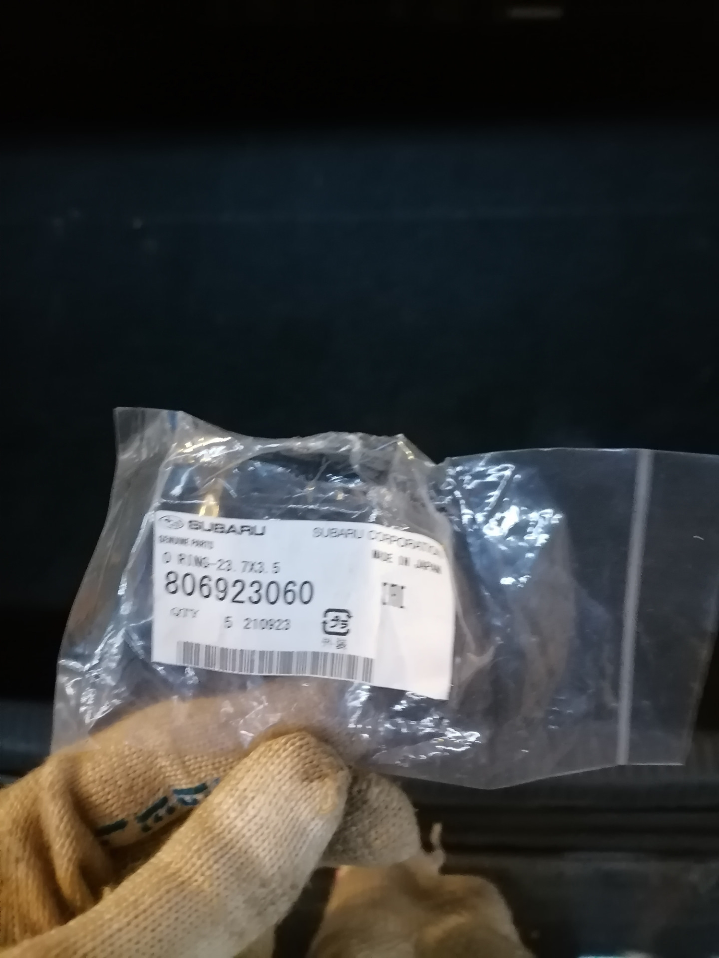 Для профилактики — Subaru Legacy (BL/BP), 2,5 л, 2008 года | запчасти ...