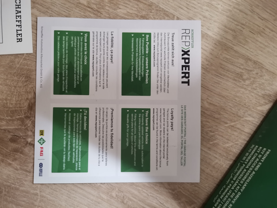 Комплект ремня INA/LUK 529000910 — Renault Megane III, 1,6 л, 2012 года ...