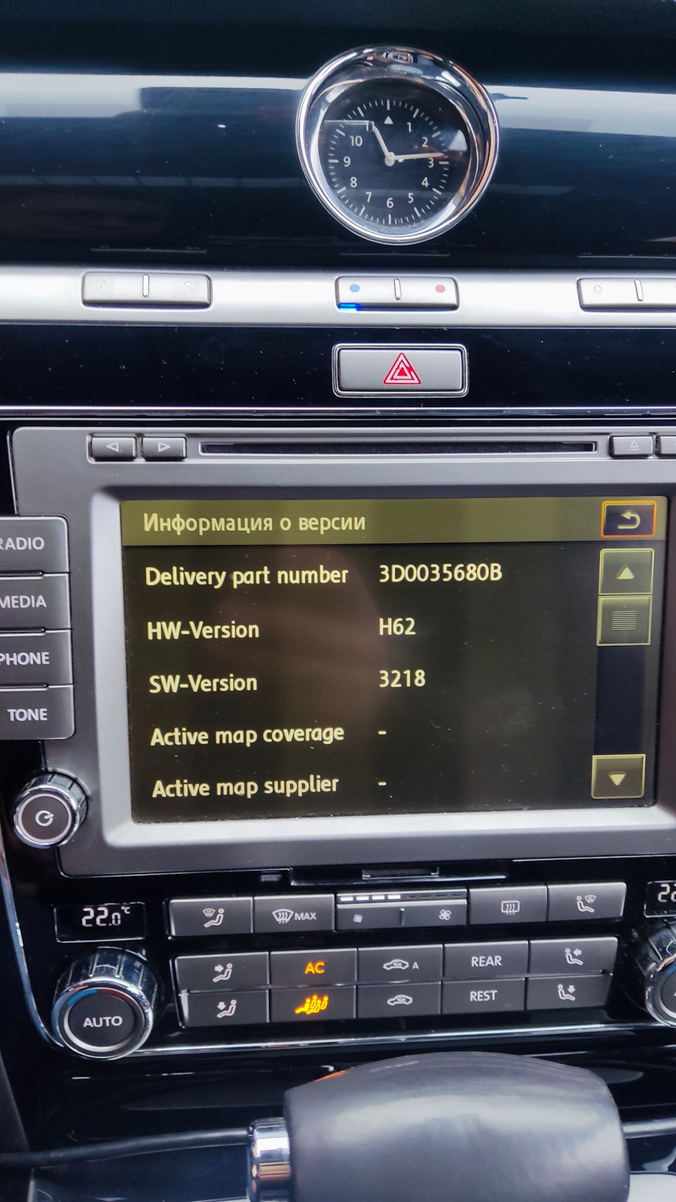 3# Руссификация RNS-810 или как поседеть раньше положенного срок ...