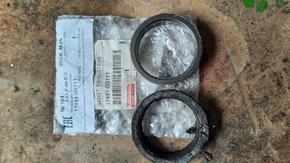 174510D111 ПРОКЛАДКА ГЛУШИТЕЛЯ TOYOTA LEXUS | Запчасти на DRIVE2