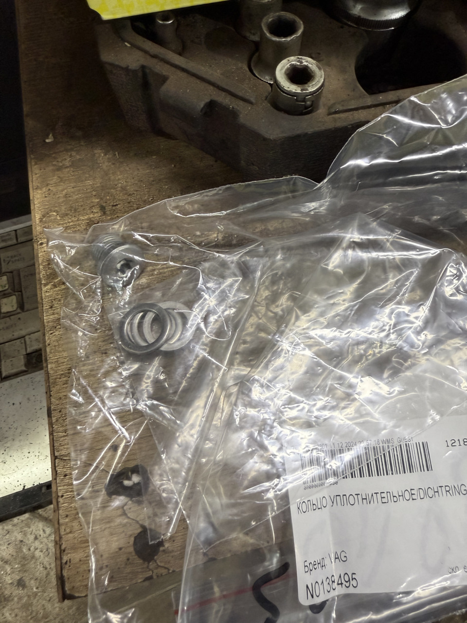 N91167901 Пробка сливная VAG | Запчасти на DRIVE2