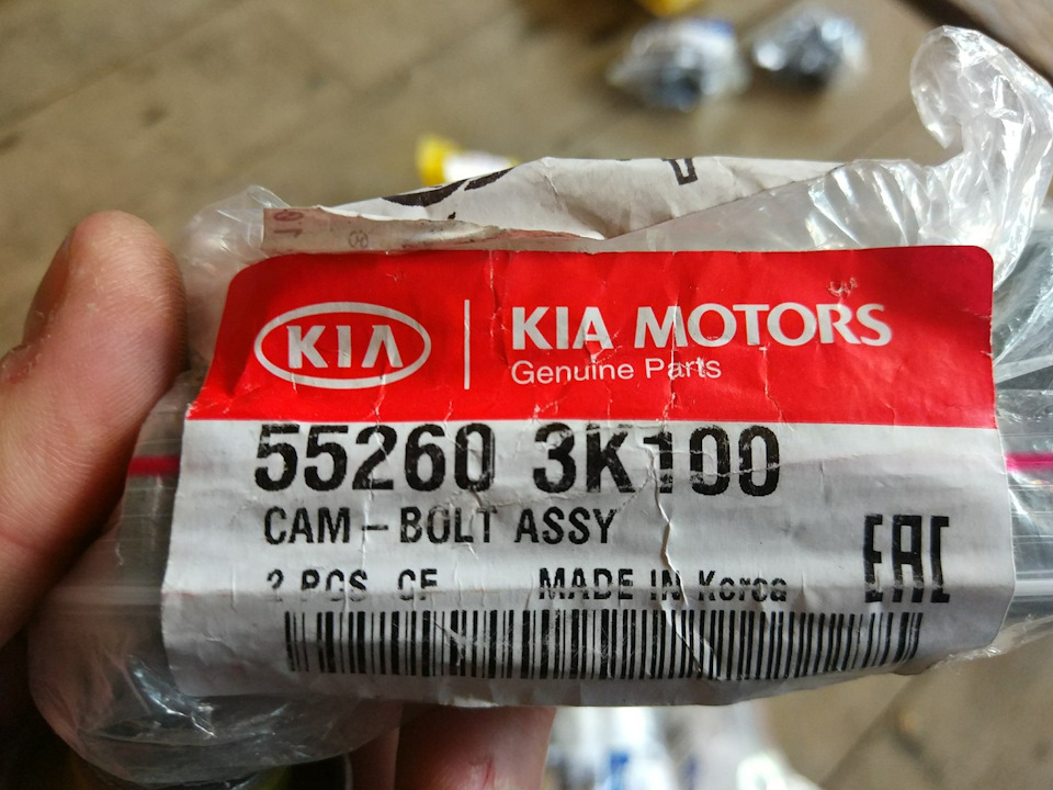 552603K100 БОЛТ М12 KIA HYUNDAI | Запчасти на DRIVE2