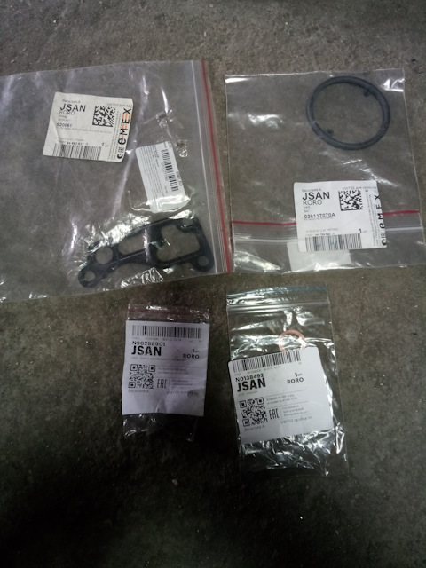 N0138492 Прокладка сливного болта масляного поддона (14x20mm) /, Opel ...