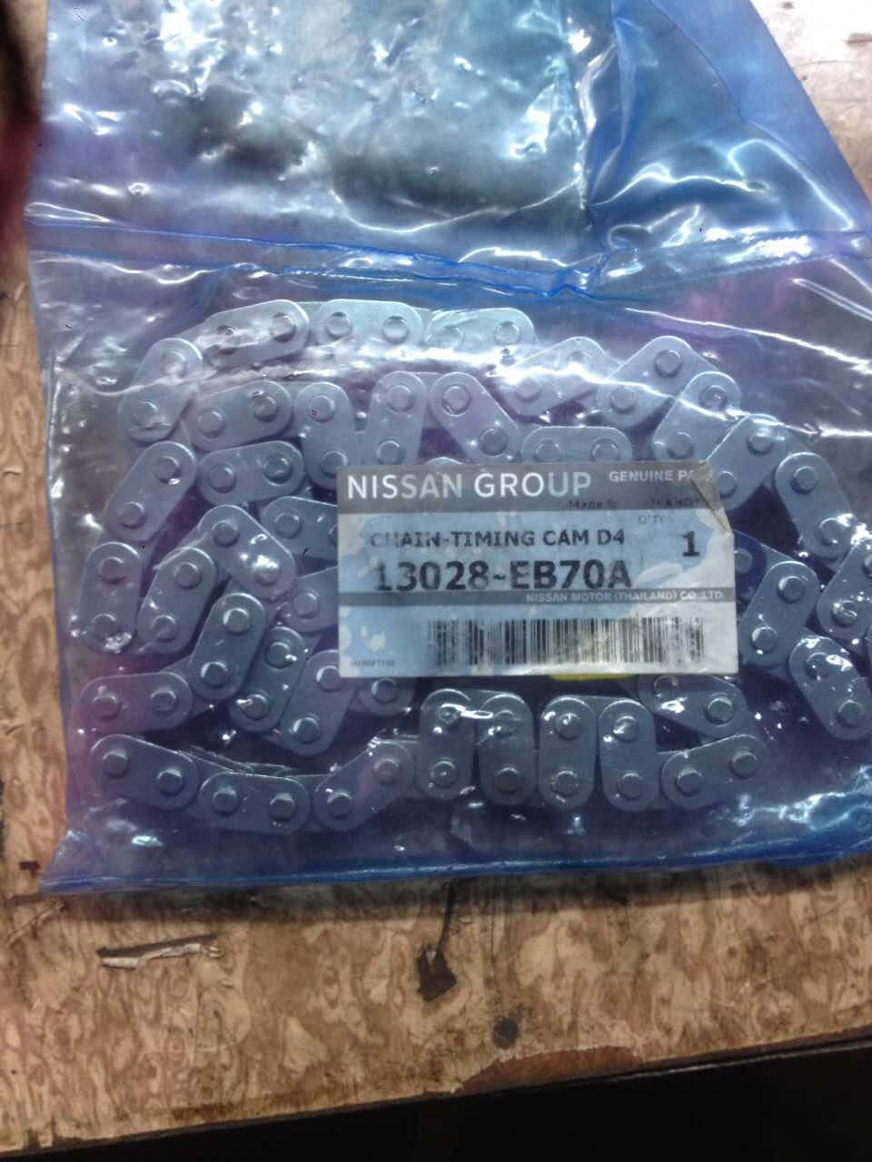 13028EB70A Цепь грм NISSAN INFINITI | Запчасти на DRIVE2