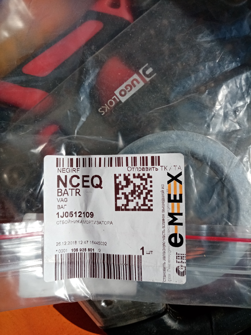 Очередная замена задних амортизаторов — Volkswagen Polo Sedan, 1,6 л ...