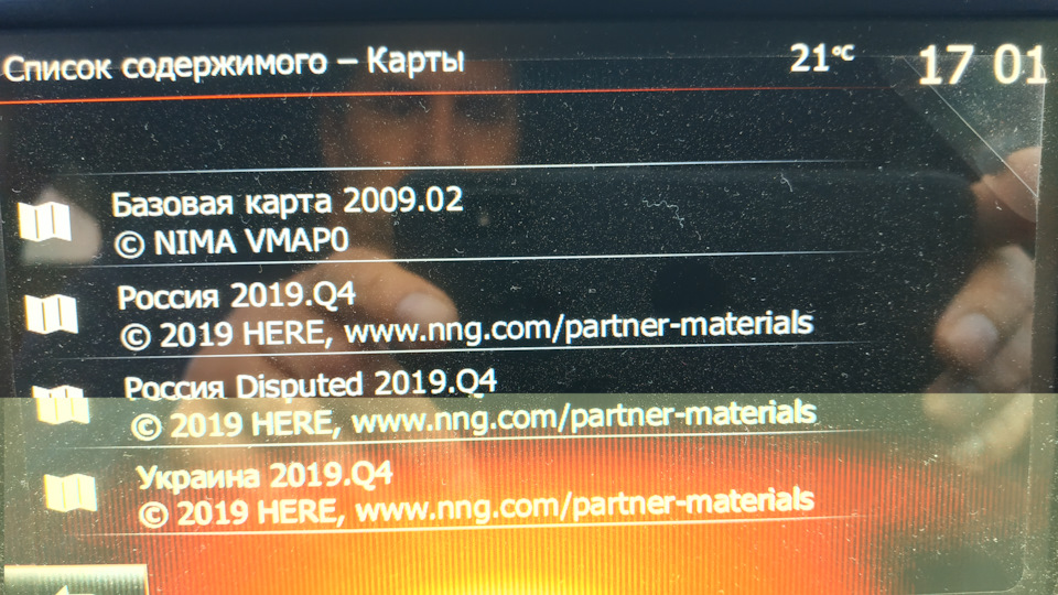 Обновление карт до 2020Q2 для ULC4 Media Nav Evolution — Renault Logan (2G), 1,6 л, 2019 года ...