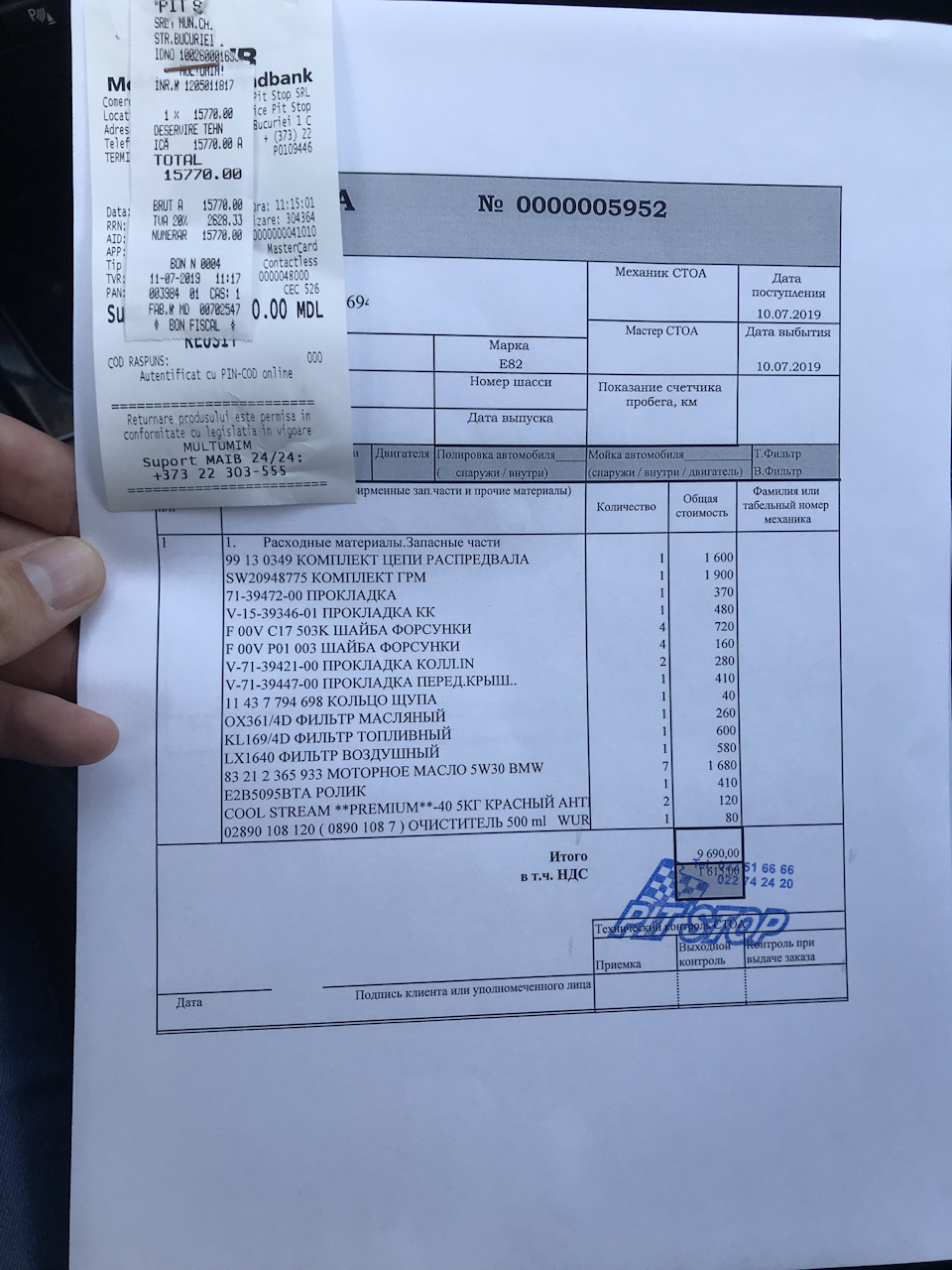 11437794698 Кольцо круглого сечения BMW | Запчасти на DRIVE2