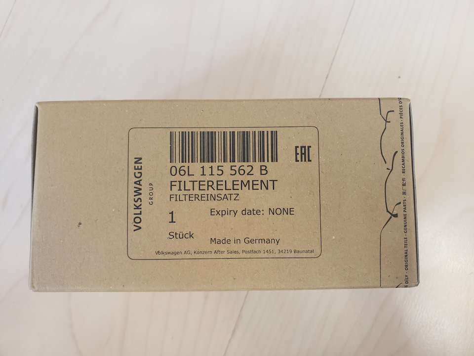 Оригинальный масляный фильтр VAG 06L 115 562 B — Audi A5 (1G), 2 л ...