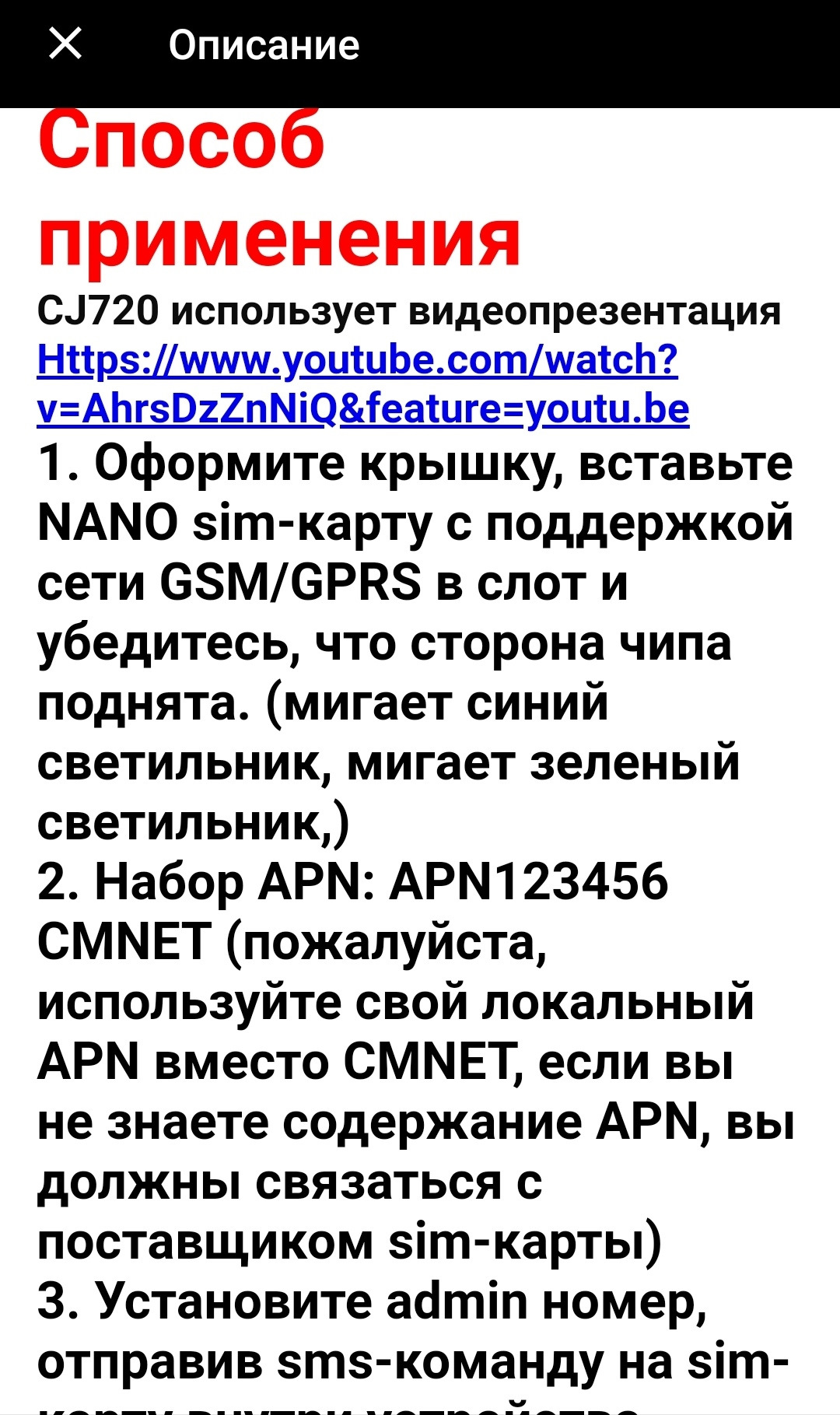 Отслеживание автомобиля с помощью реле gps трекер — DRIVE2