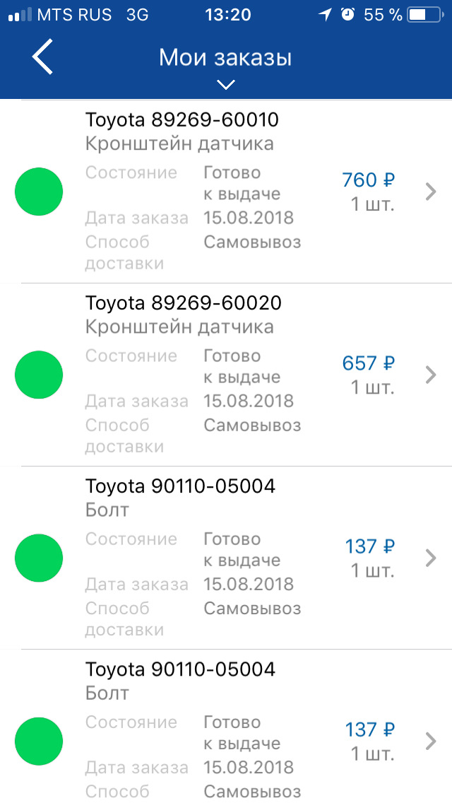 Подготовка к замене амортизаторов и пружин, продолжение ) — Toyota Land ...