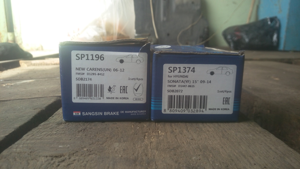 Колодки, в рот они чих-пых! — Hyundai ix35, 2 л, 2011 года | своими ...