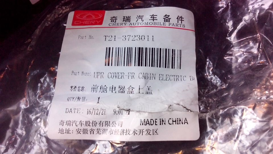 Замена масла и сюрприз в поддоне — Subaru Forester (SF), 2,5 л, 2001 ...