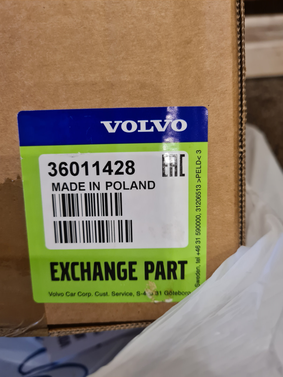 36011428 Компрессор кондиционера Volvo | Запчасти на DRIVE2