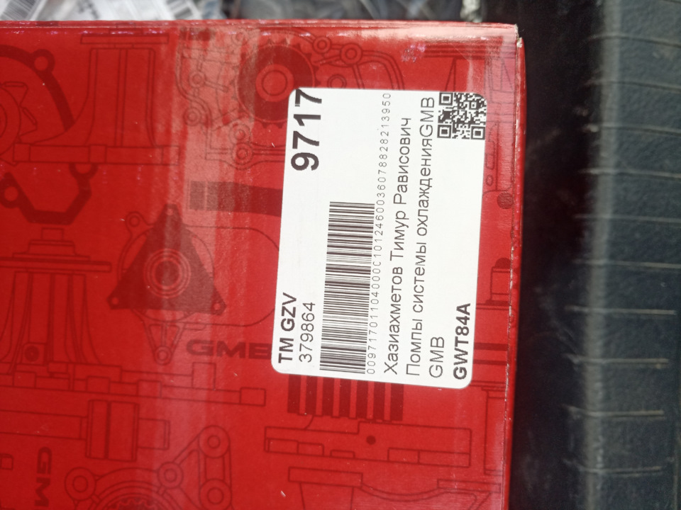 Большое ТО — Lexus LS (UCF30), 4,3 л, 2004 года | плановое ТО | DRIVE2