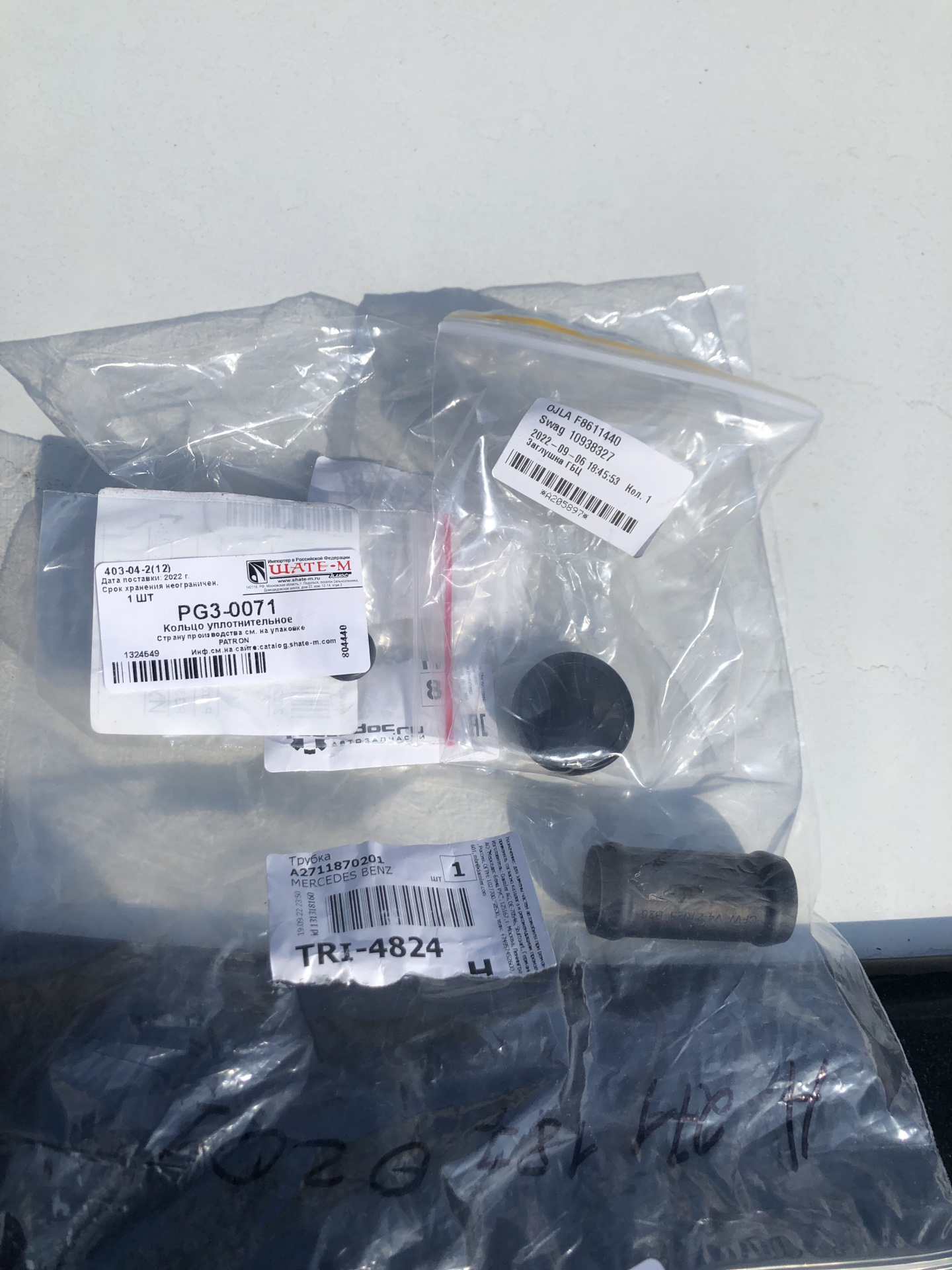 Т/о двигателя, покерфейс и пустой кошелек — Mercedes-Benz C-Class (W204 ...