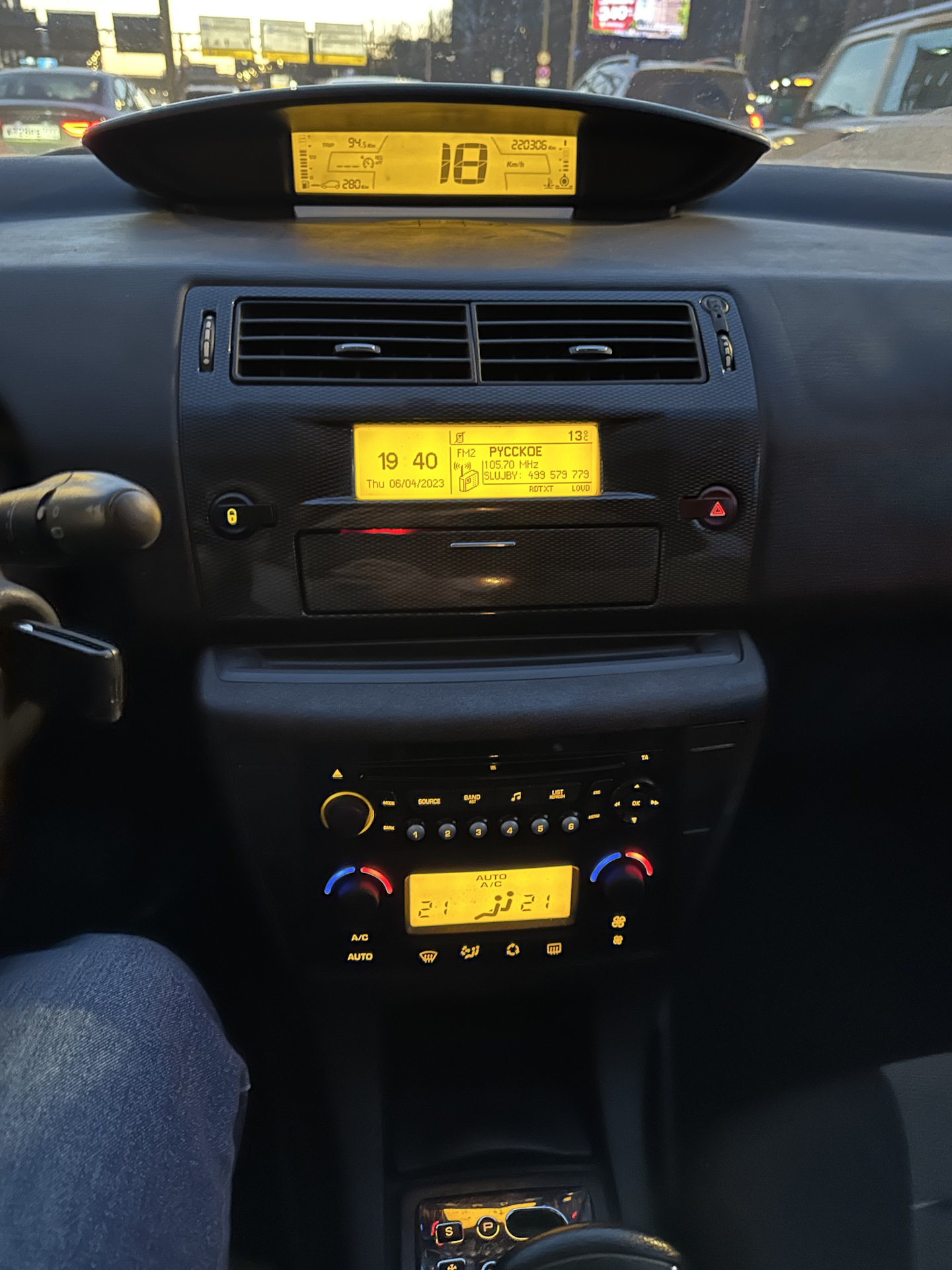 Радости и печали — Citroen C4 (1G), 1,6 л, 2007 года | визит на сервис ...