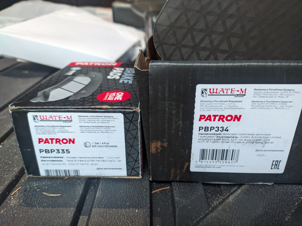 PBP335 Колодки тормозные дисковые зад. CHEVROLET Malibu / Equinox 17 ...