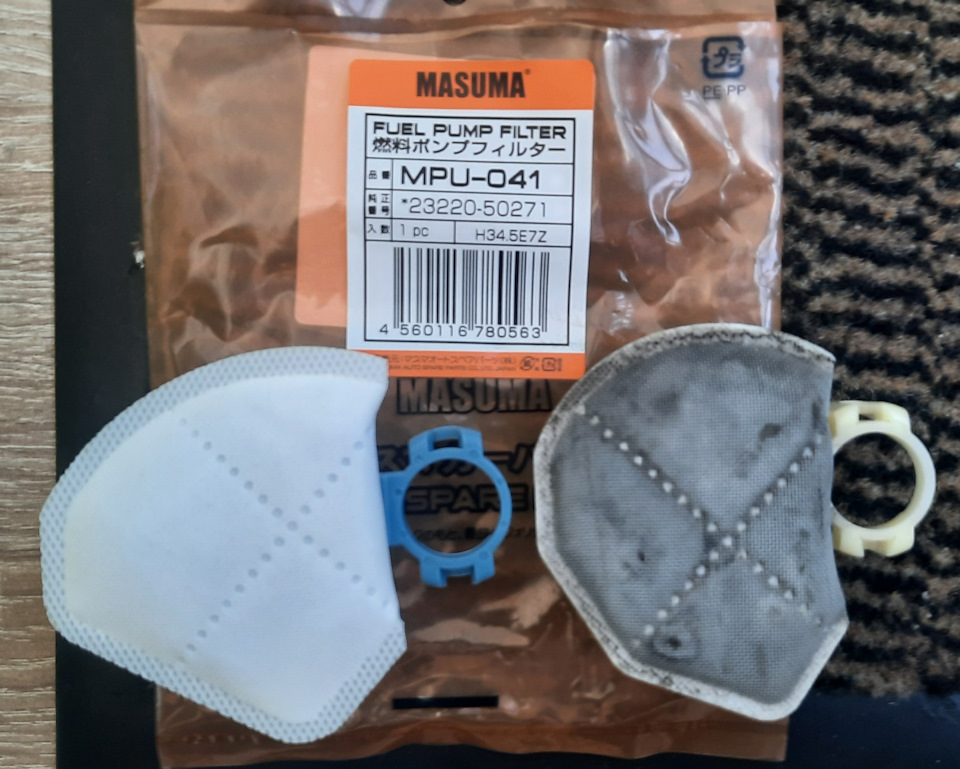 16. Замена Топливного фильтра Lexus RX350 (270, 450Н) и как отличить ...