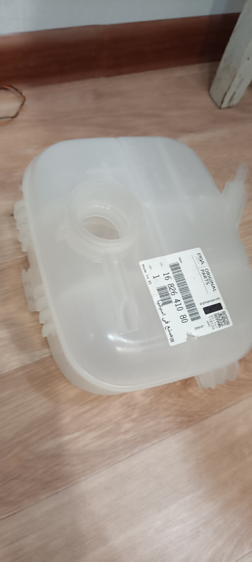 Расширительный бачок PSA 1682641080 — Opel Astra H, 1,6 л, 2012 года ...