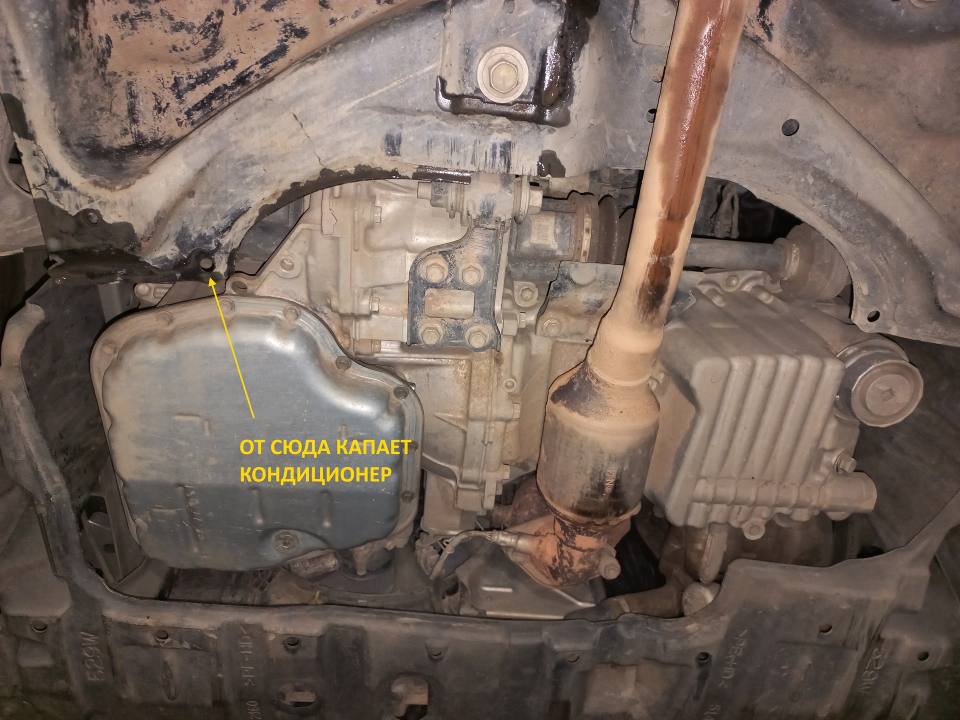 не капает кондиционер — Toyota Corolla Fielder (E160), 1,5 л, 2015 года ...