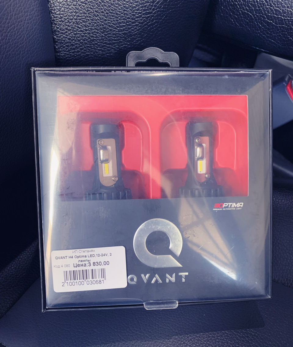 Покупка нового комплекта светодиодных ламп OPTIMA LED QVANT H4 ...
