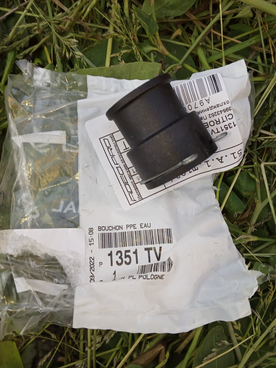 1351TV Патрубок системы охлаждения Peugeot Citroen | Запчасти на DRIVE2