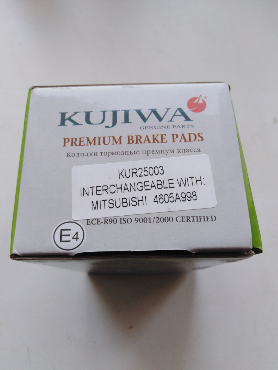 4605A998 Колодки тормозные RR OUTLANDER III 12- Mitsubishi | Запчасти ...