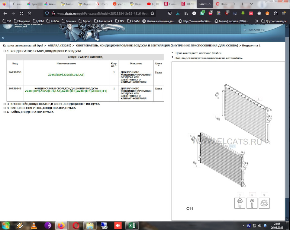 ТО 250/7 ч.2.1. — Замена радиаторов или охлаждение пыла недовольства ...