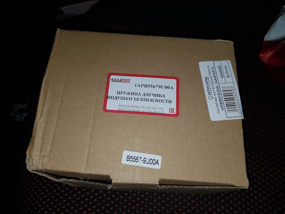 B55679U00A Шлейф подрулевой NISSAN MICRA K12/NOTE E11/QASHQAI J10E ...